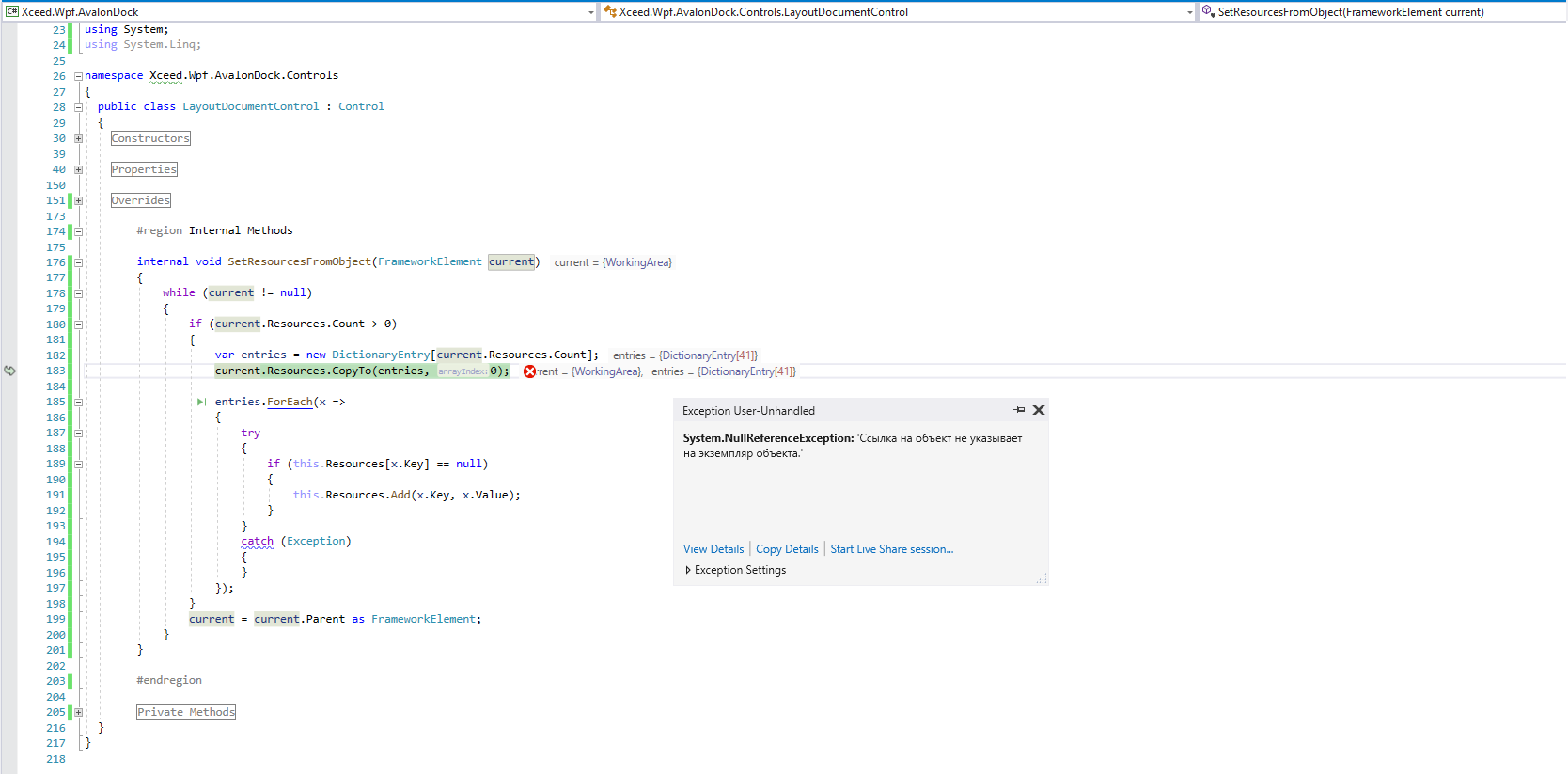 LayoutDocumentControl crashes when start dragging document tab · Issue #1575 · xceedsoftware ...