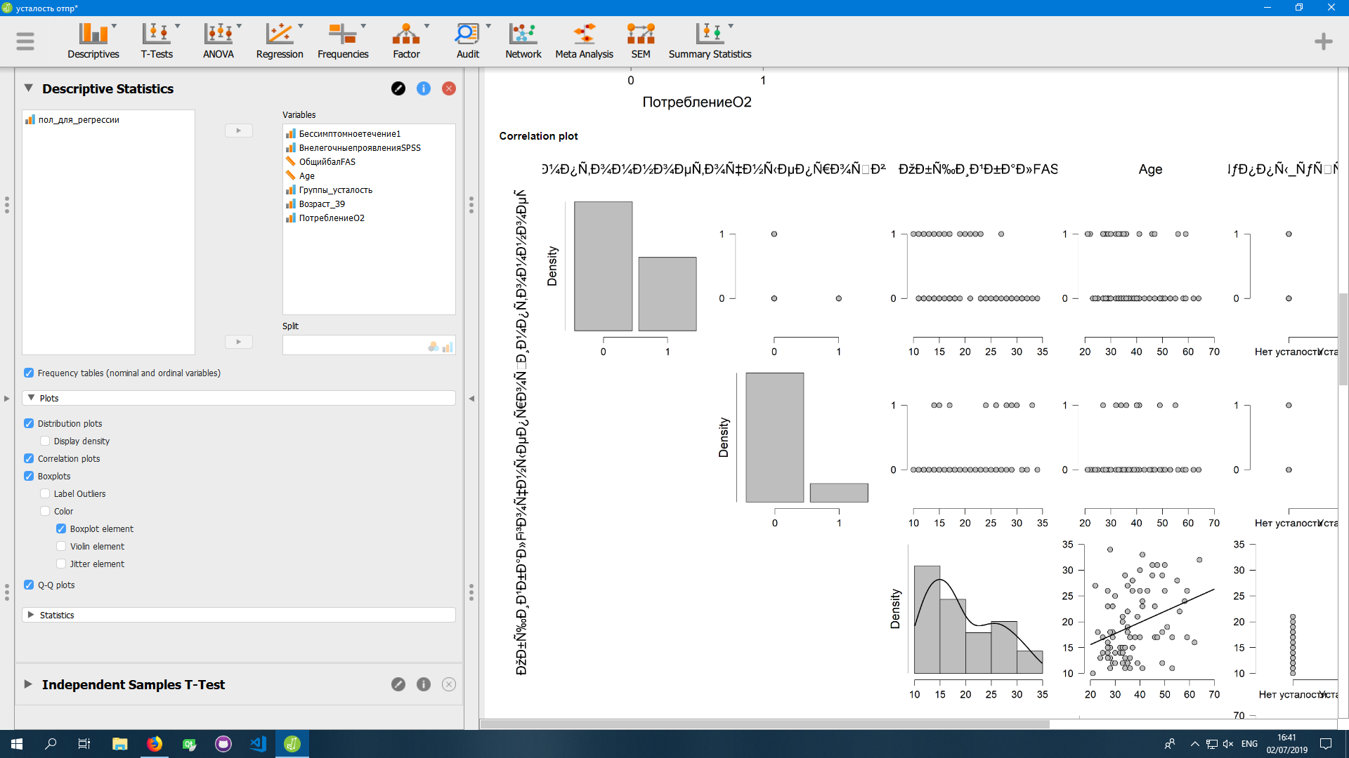 Cyrillic Text Messed Up In Matrixplot Axis · Issue 407 · Jasp Statsjasp Issues · Github