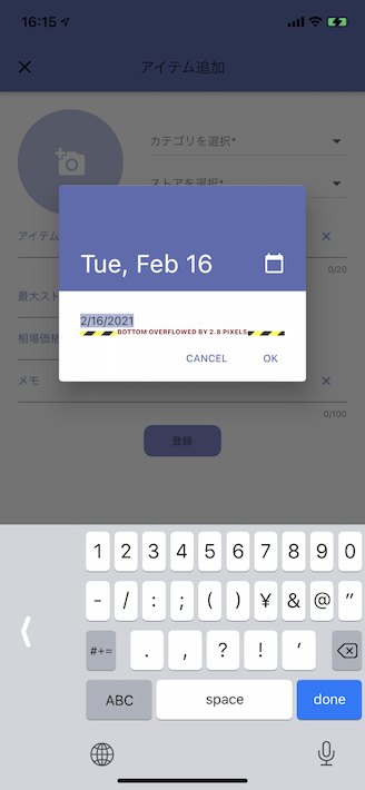 [showDatePicker] RenderFlex overflow exception with orientation of Axis.vertical and setting the ...