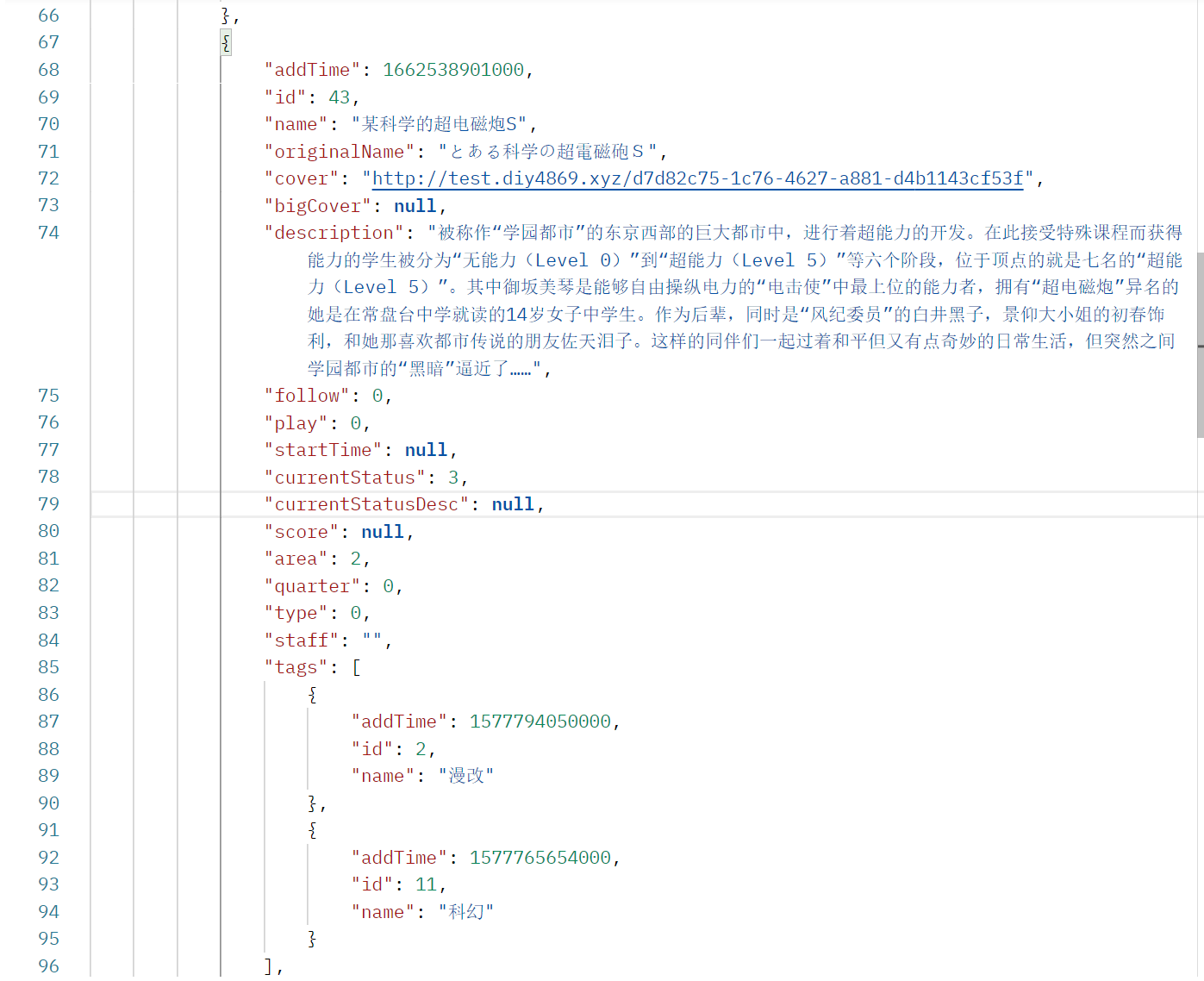 Flutter Devtools Network Panel No Support Chinese · Issue 4623 · Flutter Devtools · Github