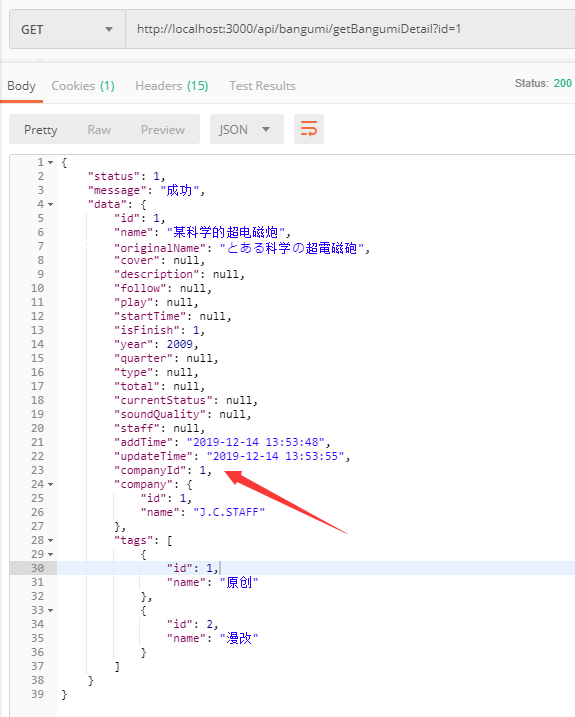 sequelize关联导致查询失败 · Issue #11780 · sequelize/sequelize · GitHub
