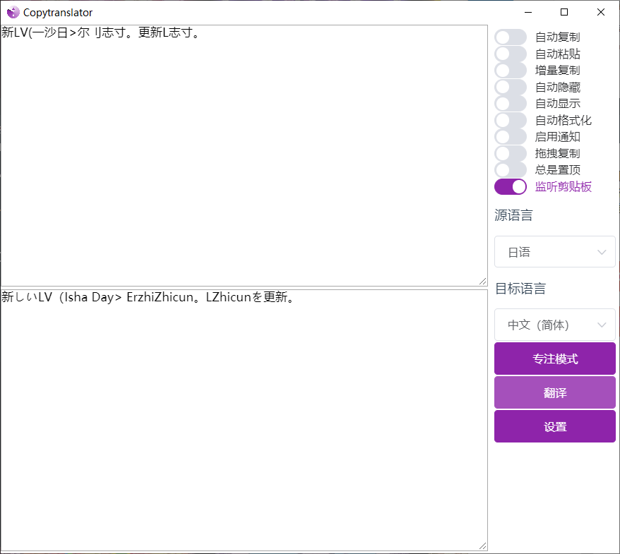 日文OCR识别不正确 · Issue #220 · CopyTranslator/CopyTranslator · GitHub