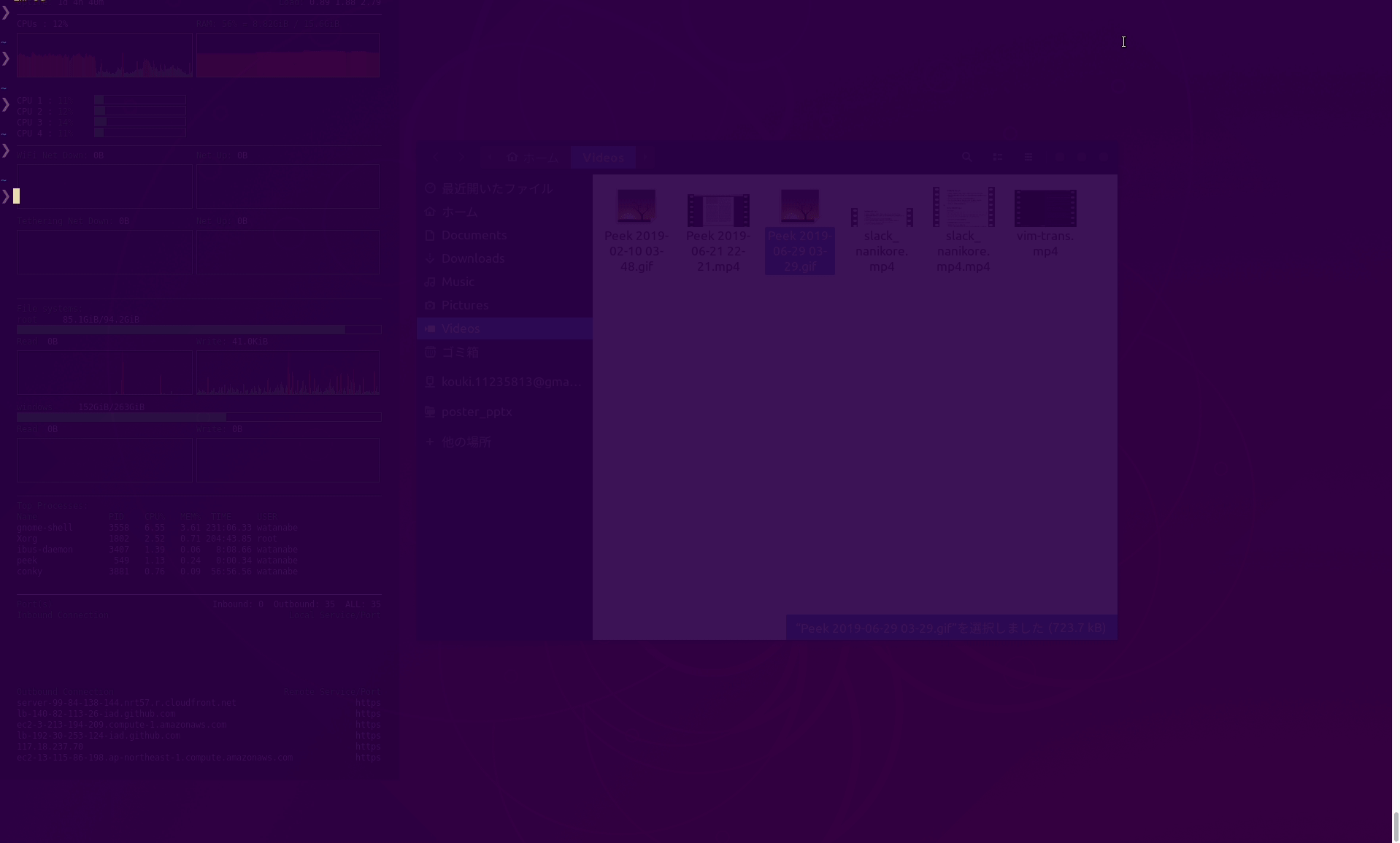 completion does not work correctly when set option "deoplete#enable ...