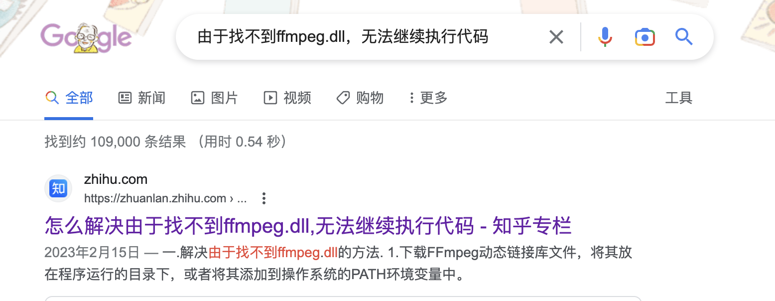 [BUG]Al 登录时出现“由于找不到ffmpeg.dll，无法继续执行代码。重新安装程序可能会解决此问题”而登录不了 · Issue #116 · mushan0x0/AI0x0.com ...