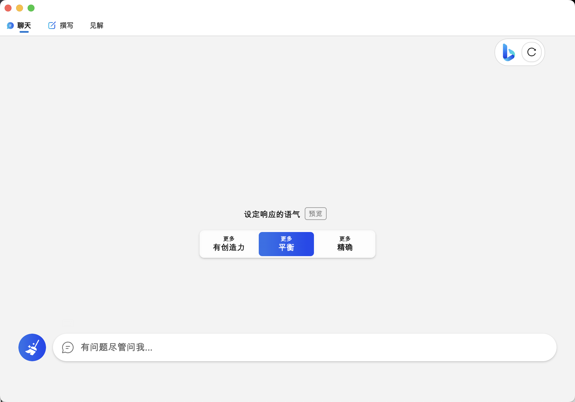 关于NewBing · Issue #208 · mushan0x0/AI0x0.com · GitHub