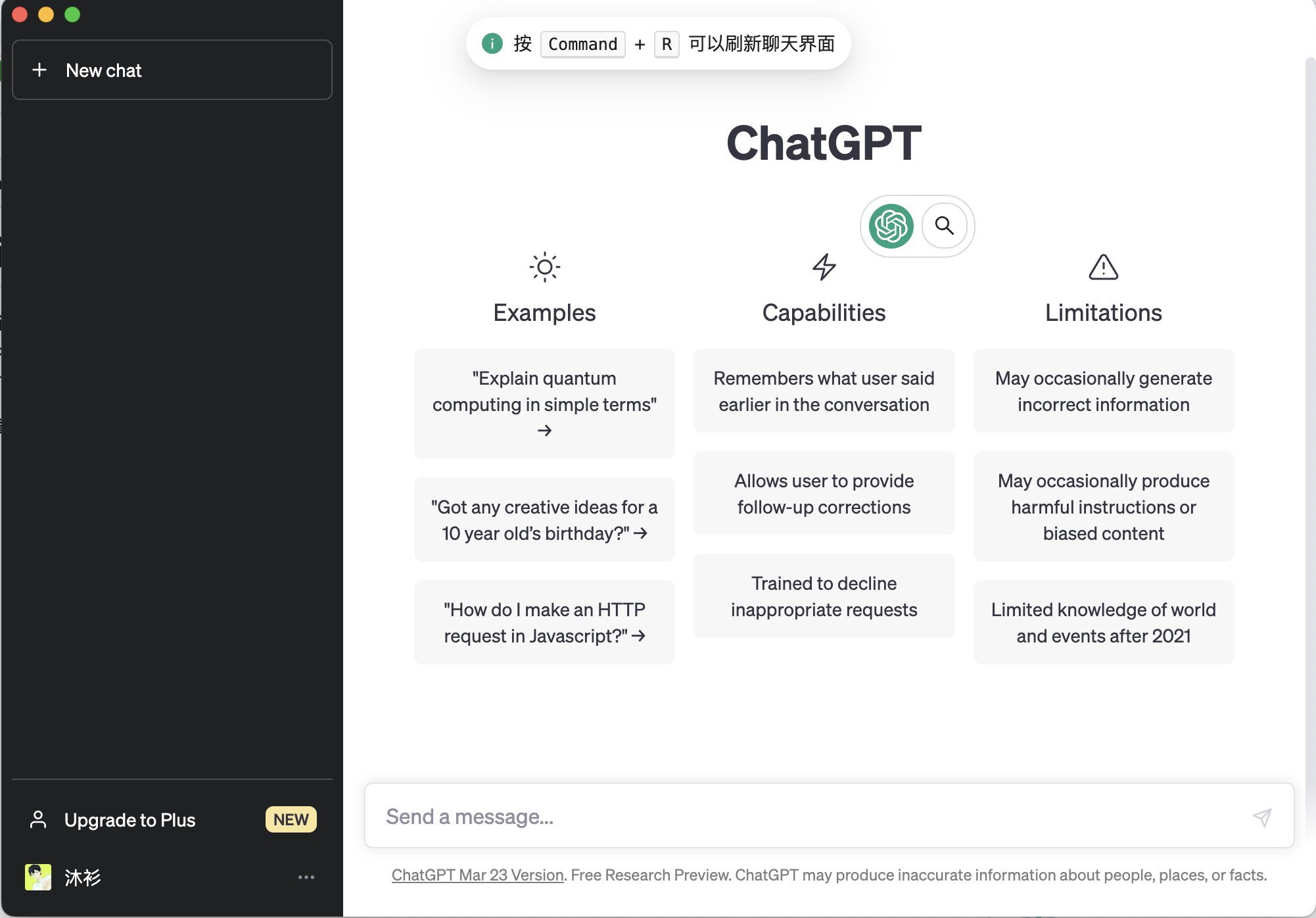 chatgpt一直进不去，一直确认是否真人，用浏览器则不用 · Issue #240 · mushan0x0/AI0x0.com · GitHub