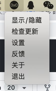 如何退出？ · Issue #313 · mushan0x0/AI0x0.com · GitHub