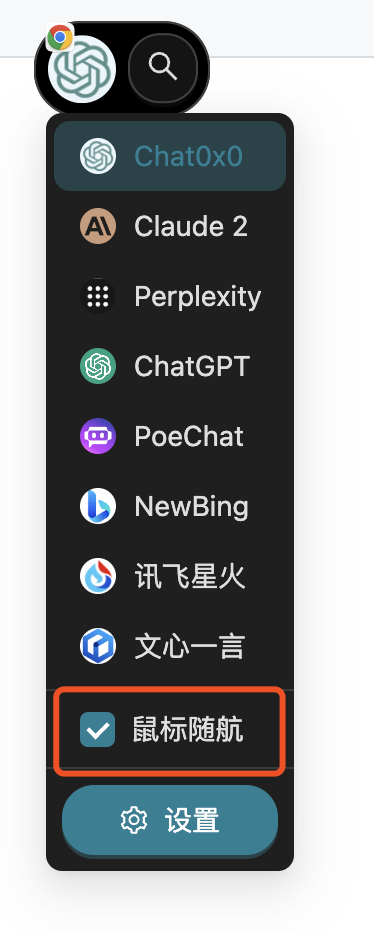 鼠标随航不见了 · Issue #399 · mushan0x0/AI0x0.com · GitHub