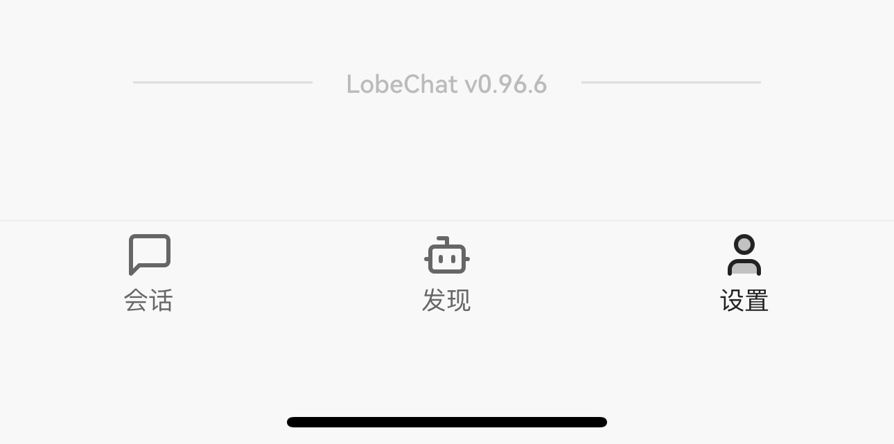 Bug 移动端 Ios 底部安全区域过高 · Issue 387 · Lobehublobe Chat · Github 