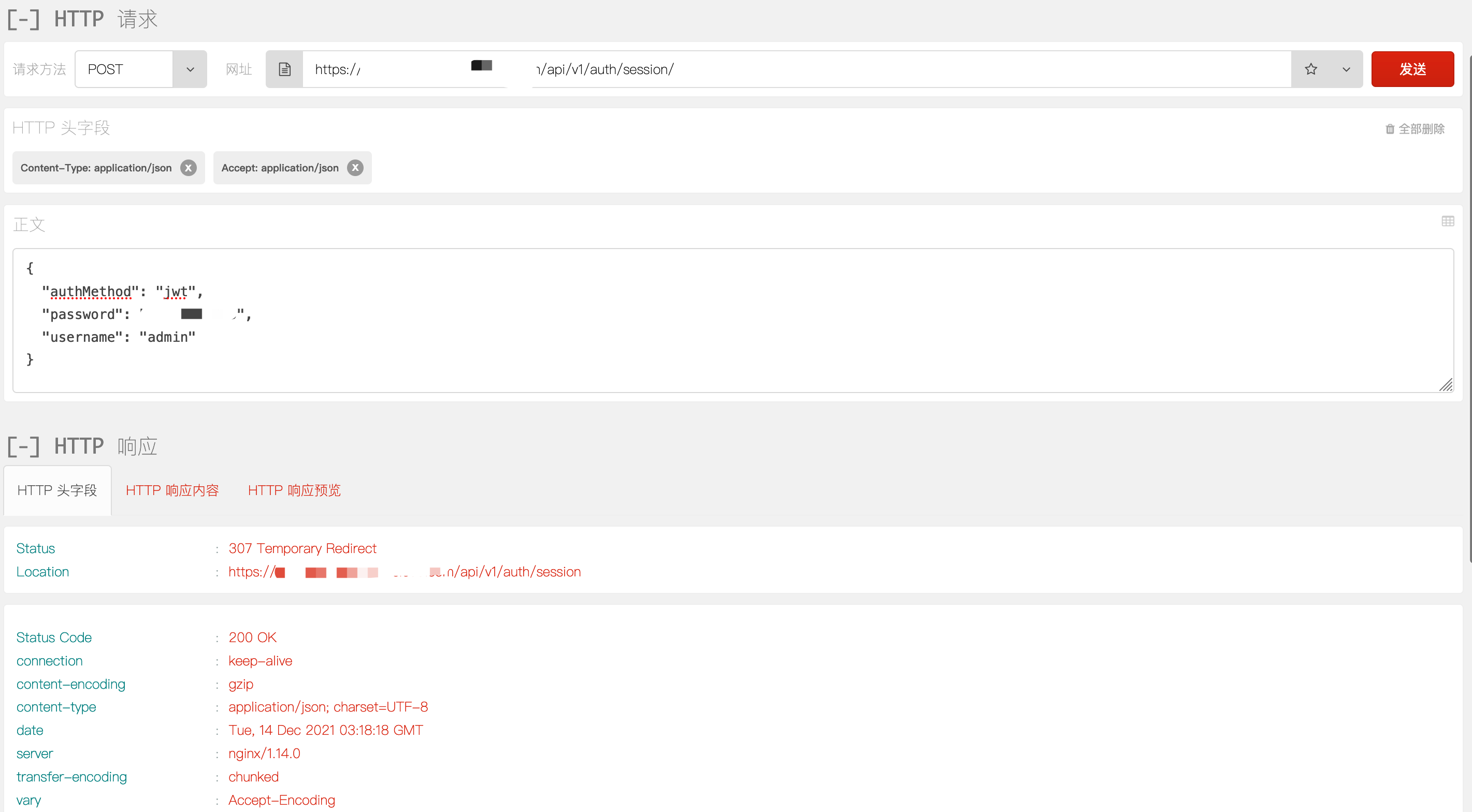 [BUG] MS 发送 POST 请求后，无法正常返回响应体 · Issue #8450 · metersphere/metersphere · GitHub