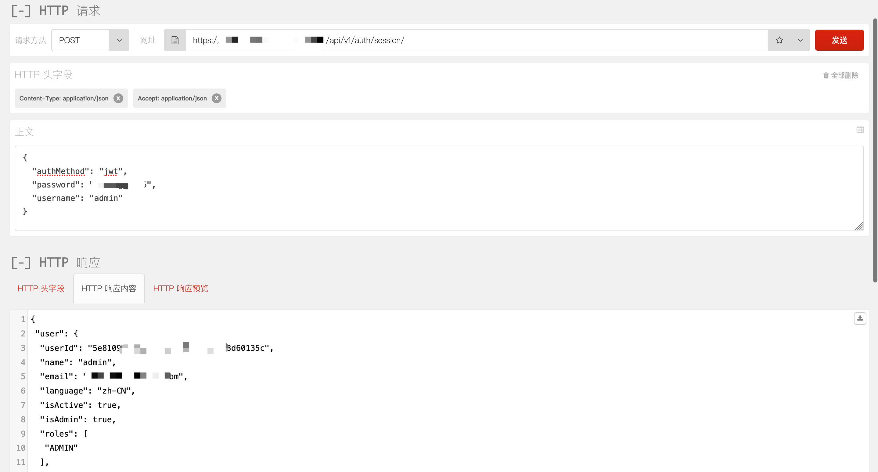 [BUG] MS 发送 POST 请求后，无法正常返回响应体 · Issue #8450 · metersphere/metersphere · GitHub