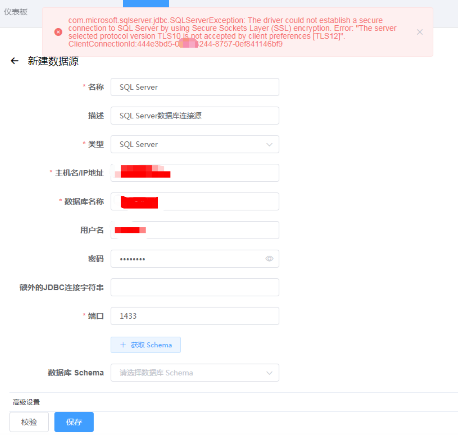 [Bug] 数据源无法添加 SQL Server 「SSL 加密模式」 · Issue #1639 · dataease/dataease · GitHub