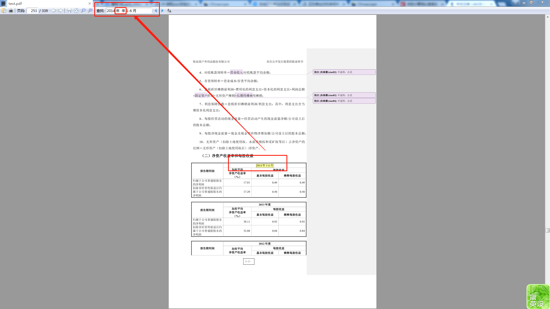 trying to copy certain characters results in wrongly copying much ...