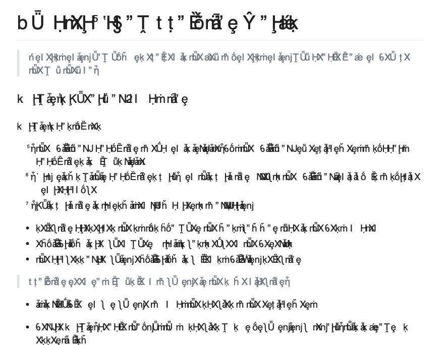 Export to PDF results in gibberish · Issue #1298 · notable/notable · GitHub