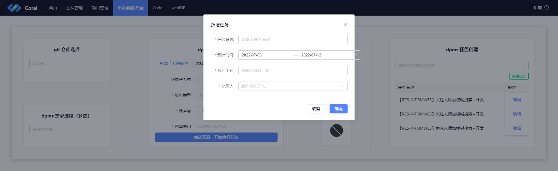 时间控件input 最小宽度问题 · Issue #136 · WeBankFinTech/fes.js · GitHub
