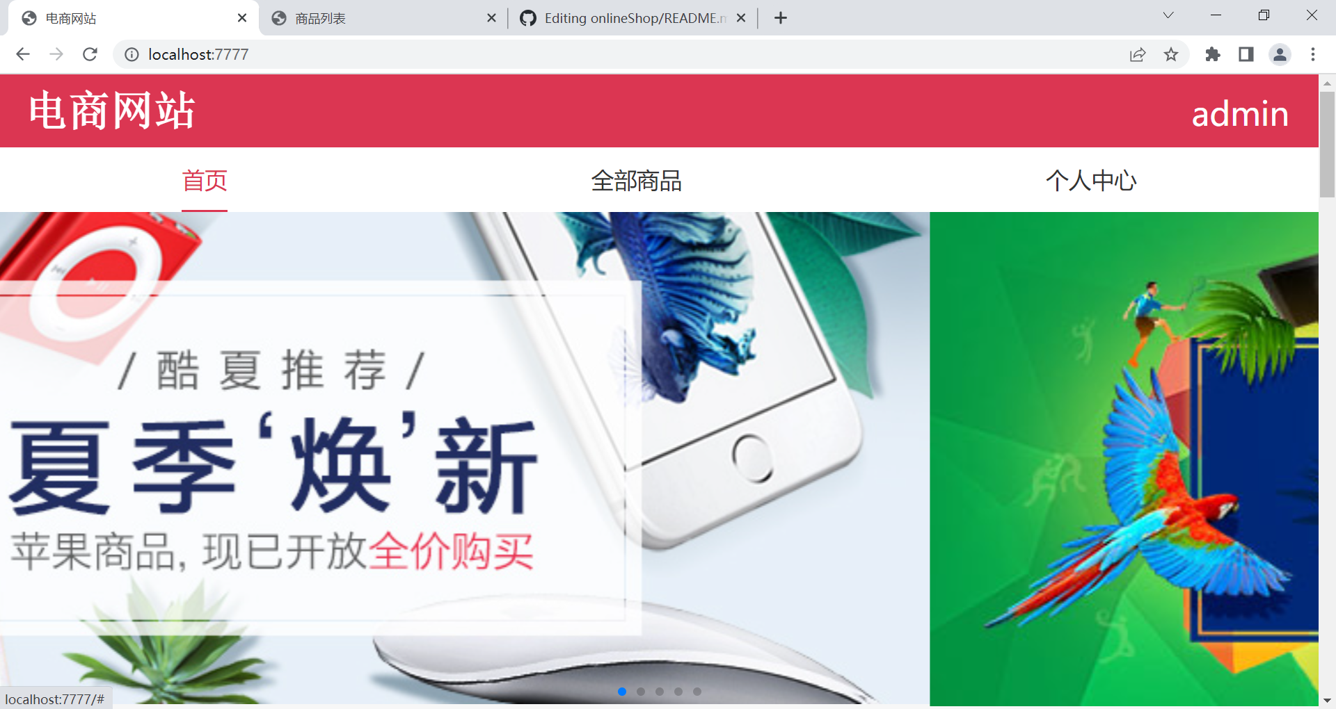 GitHub - lvjw1991/onlineShop