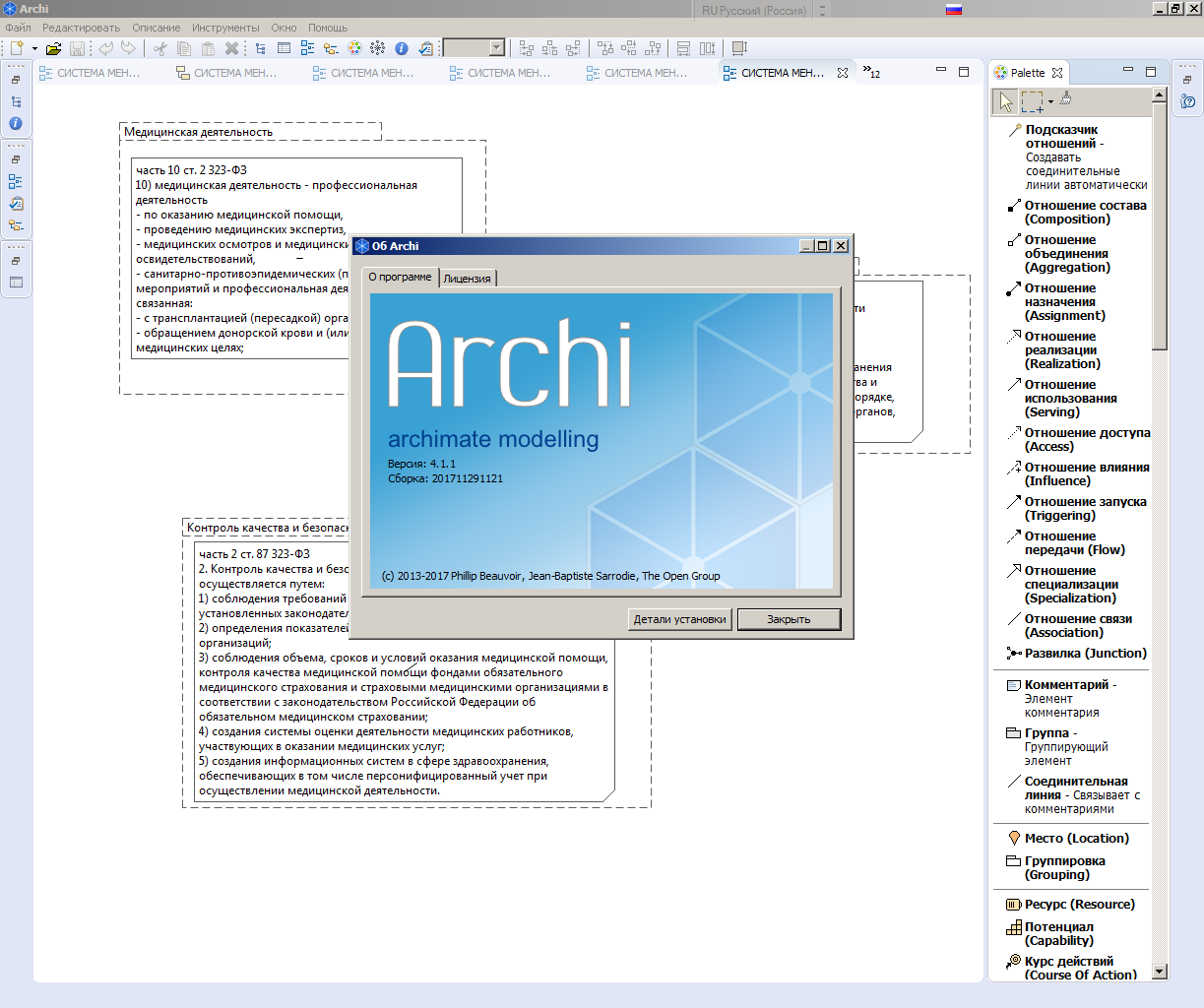 Icons (Models, Validator, Properties) do not appear on the sidebar. · Issue #351 · archimatetool ...
