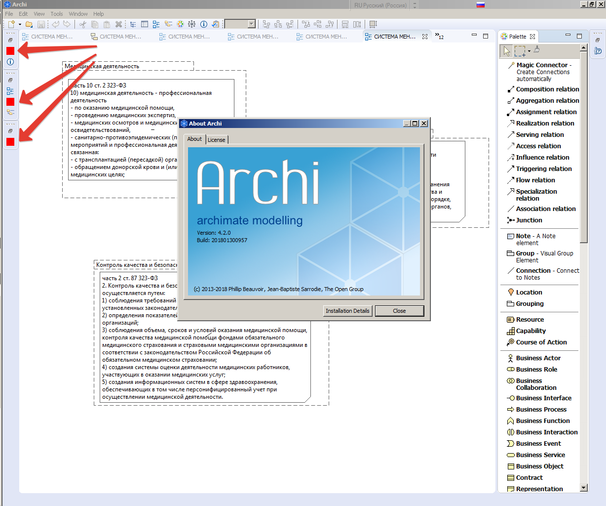Icons (Models, Validator, Properties) do not appear on the sidebar. · Issue #351 · archimatetool ...