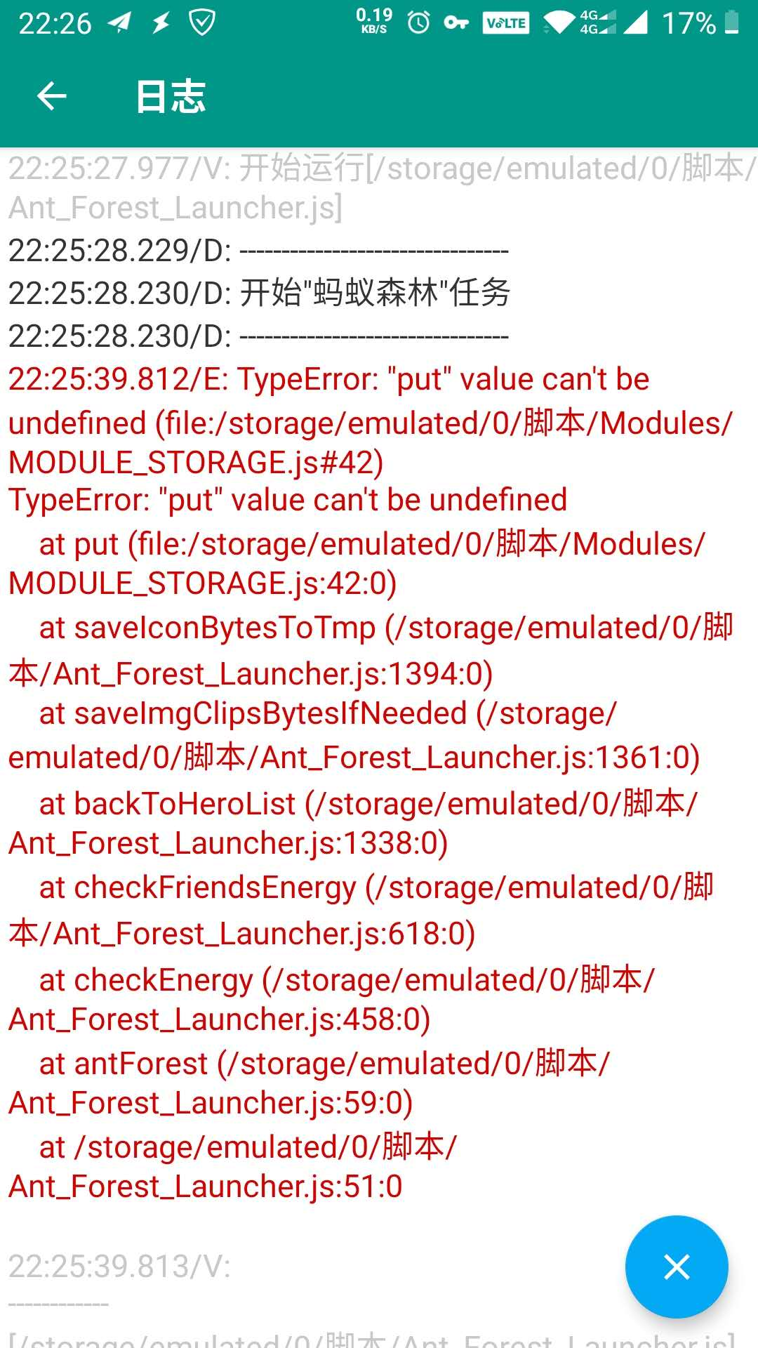 问题反馈 TypeError: "put" value can't be undefined · Issue #53 · SuperMonster003/Ant-Forest · GitHub
