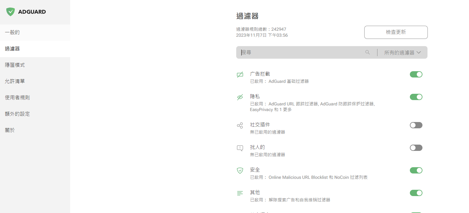 Setting the filter interface language from Traditional Chinese will ...