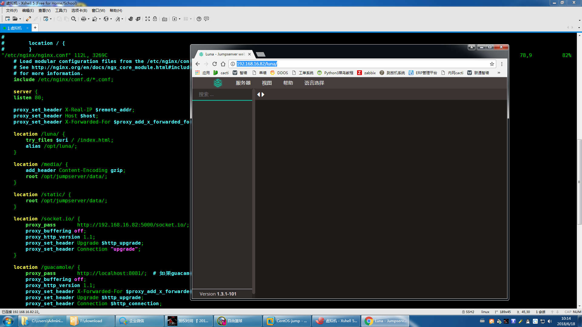jumpserver1.3.2版本中，如何具体部署luna · Issue #1444 · jumpserver/jumpserver · GitHub