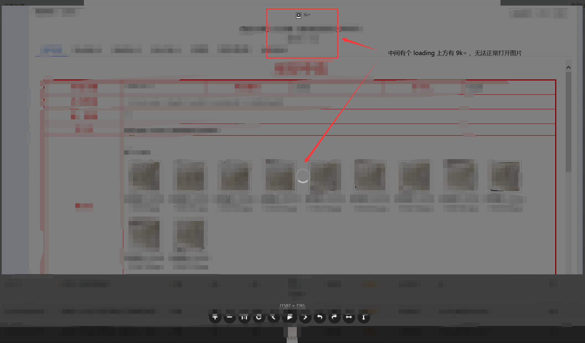 IE 11 下只能打开小体积图片(大概几百 k)，大体积图片无法打开。 · Issue #406 · fengyuanchen/viewerjs · GitHub