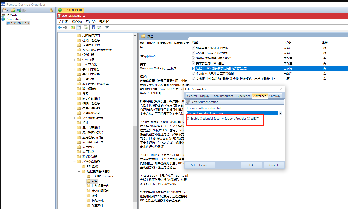 连接异常 无法连接到远程桌面服务器（网络不可达 | 安全策略错误） · Issue #7312 · jumpserver/jumpserver · GitHub