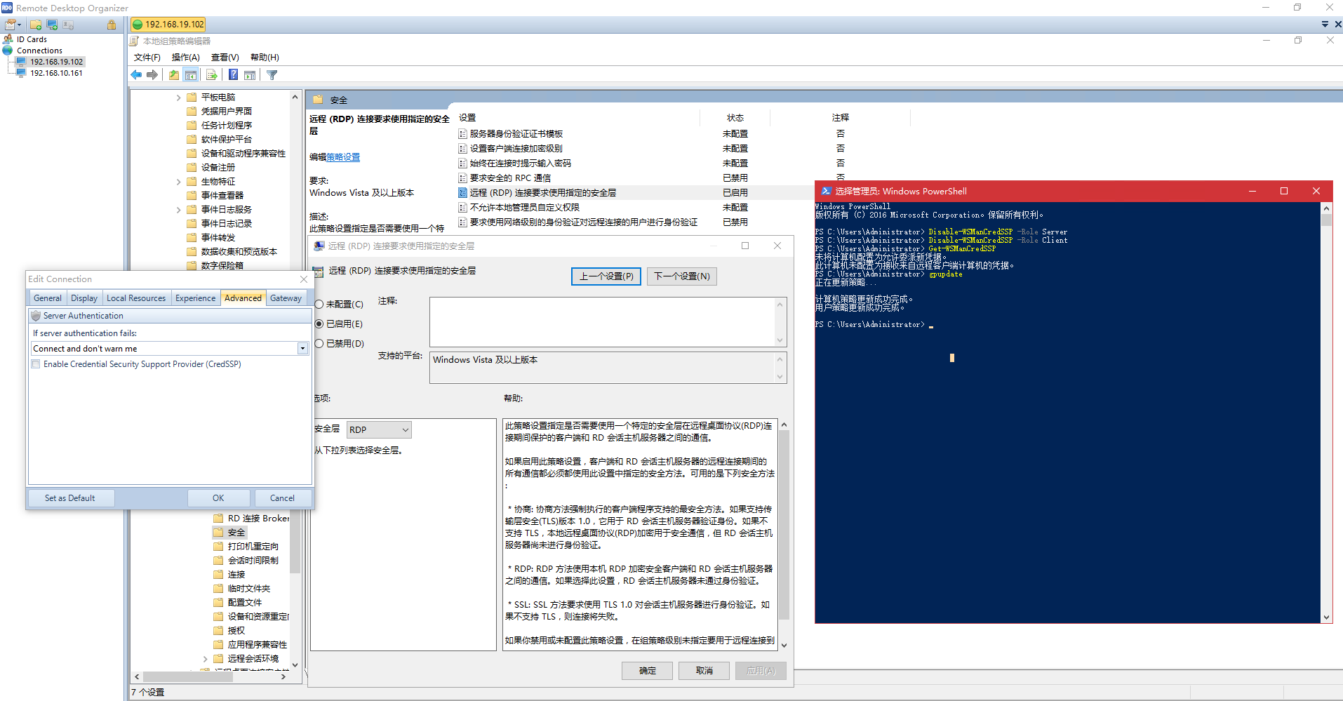 连接异常 无法连接到远程桌面服务器（网络不可达 | 安全策略错误） · Issue #7312 · jumpserver/jumpserver · GitHub