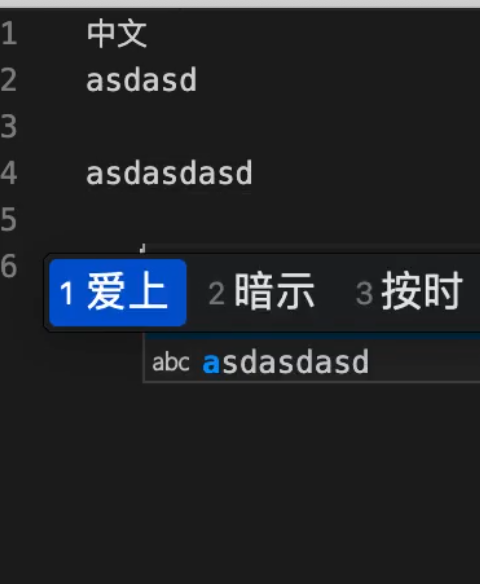 When typing Chinese in Visual Studio Code, the IME overlaps the pinyin ...