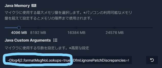 Add Log4J Security issue · Issue #1200 · gorilla-devs/GDLauncher · GitHub