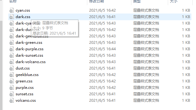 🧐[问题] 动态主题 换色 编译css失败 [lesserror Variable Alert Prefix Cls Is