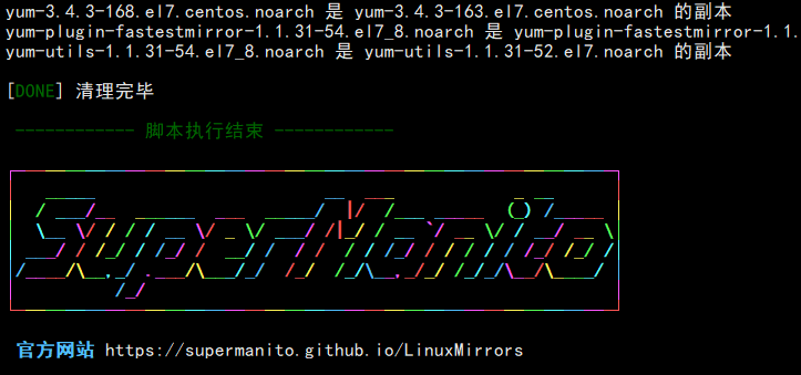 GitHub - xieyuhua/linux-shell: 一键更换更快的云源