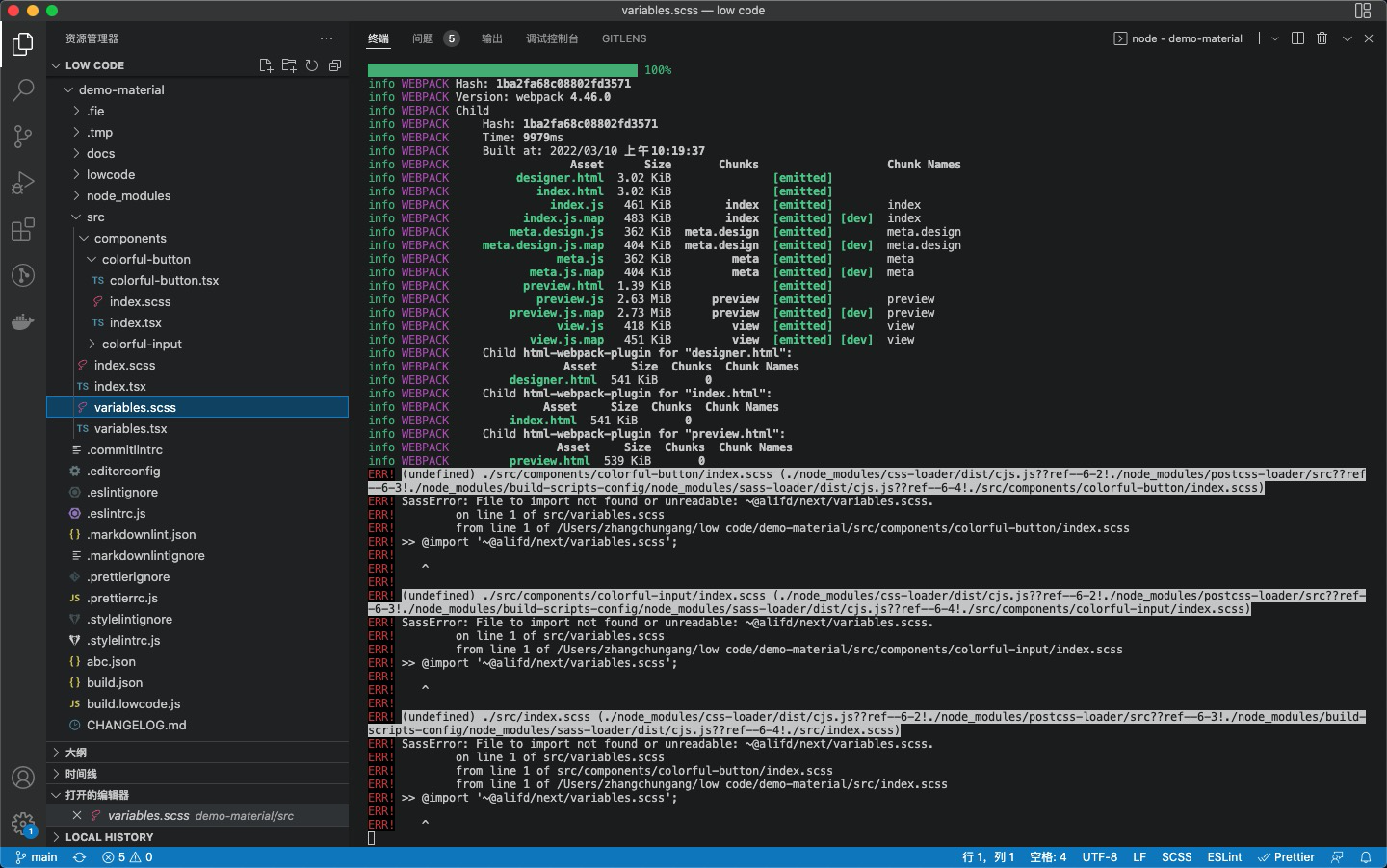 npm init @alilc/element demo-material 多包或者单包模式，运行npm run lowcode:dev,页面白屏报错 · Issue #94 ...