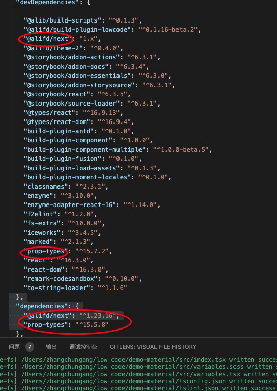 npm init @alilc/element demo-material 多包或者单包模式，运行npm run lowcode:dev,页面白屏报错 · Issue #94 ...