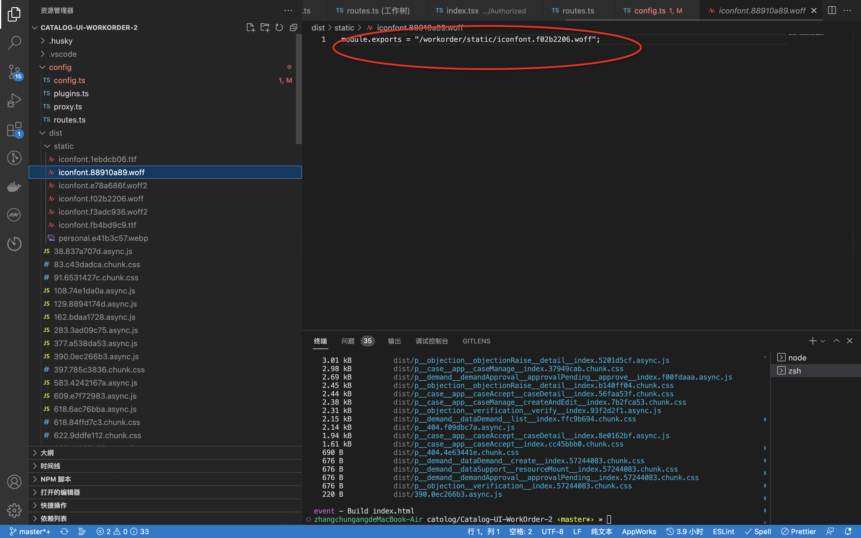 用file Loader处理iconfont的css引入路径,umi4没有正确处理 与在umi3下不符 · Issue 9986