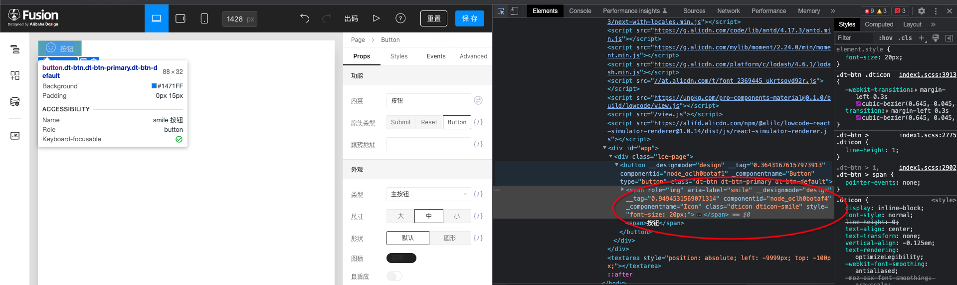 在新版本物料开发脚手架下，slot重写后在预览模式下失效 · Issue #1996 · alibaba/lowcode-engine · GitHub