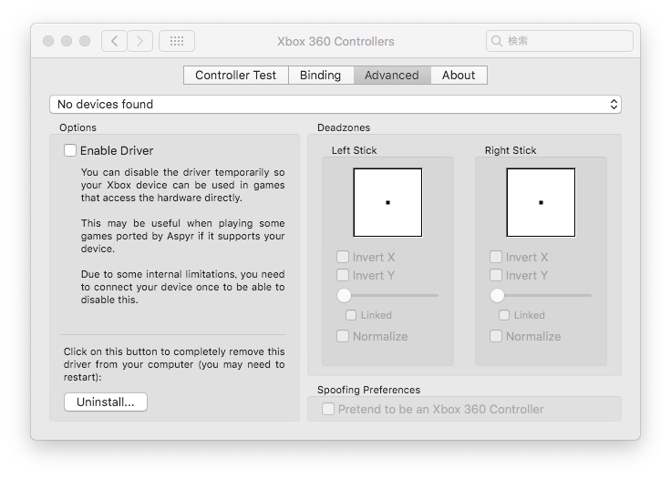 No devices found - 0.16.10 - Macbook Pro 2017 Touch Bar · Issue #815 · 360Controller ...