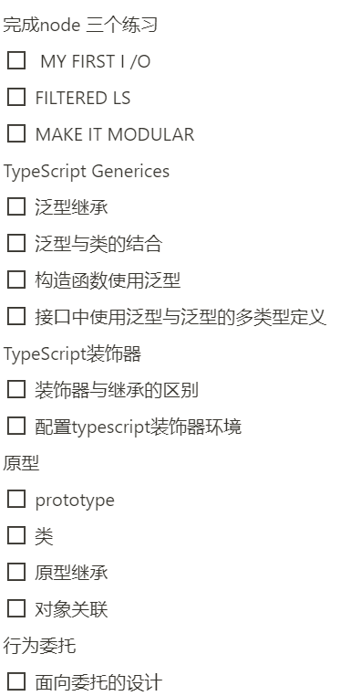 【每日计划】 2021-12-28 · Issue #282 · cuixiaorui/study-every-day · GitHub