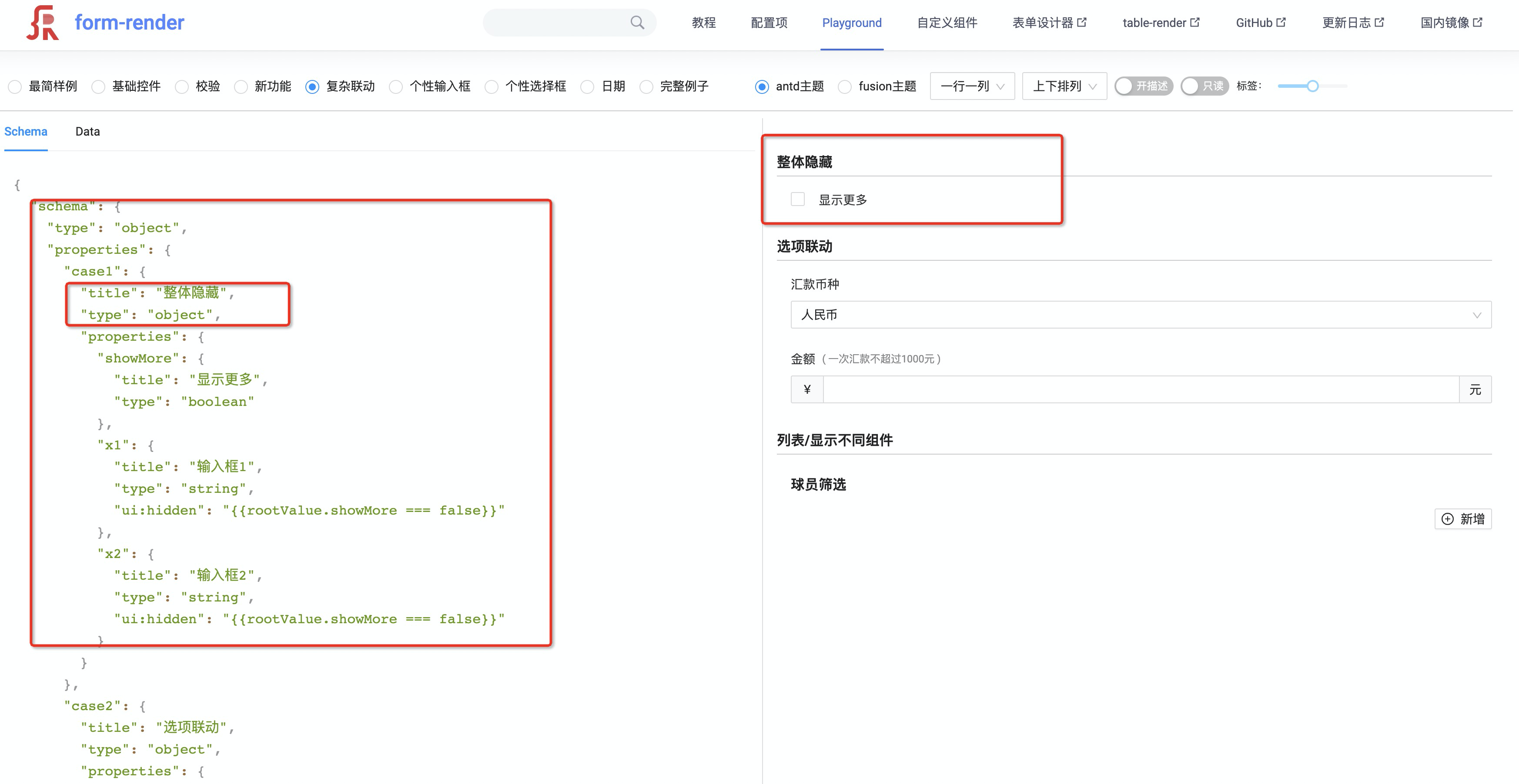 [BUG] env.valueFrom 可选，但是内部属性必填，导致 env.valueFrom 必填 · Issue #241 · alibaba/x-render · GitHub