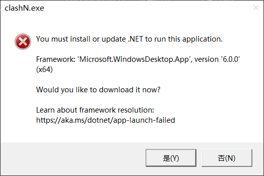 clashN无法启动 · Issue #109 · 2dust/clashN · GitHub