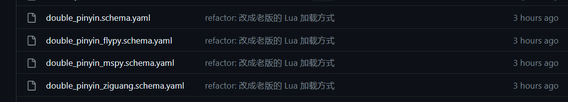 我对升级还是有些迷惑 · Issue #253 · iDvel/rime-ice · GitHub