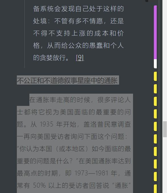 分辨率造成的隐性 bug · Issue #1061 · Kenshin/simpread · GitHub