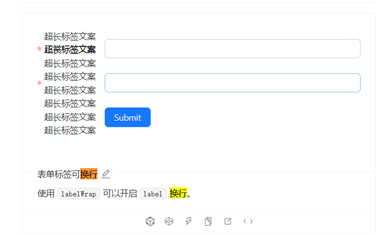 form里的label换行了以后文本内容被截掉了一点 · Issue #42057 · ant-design/ant-design · GitHub