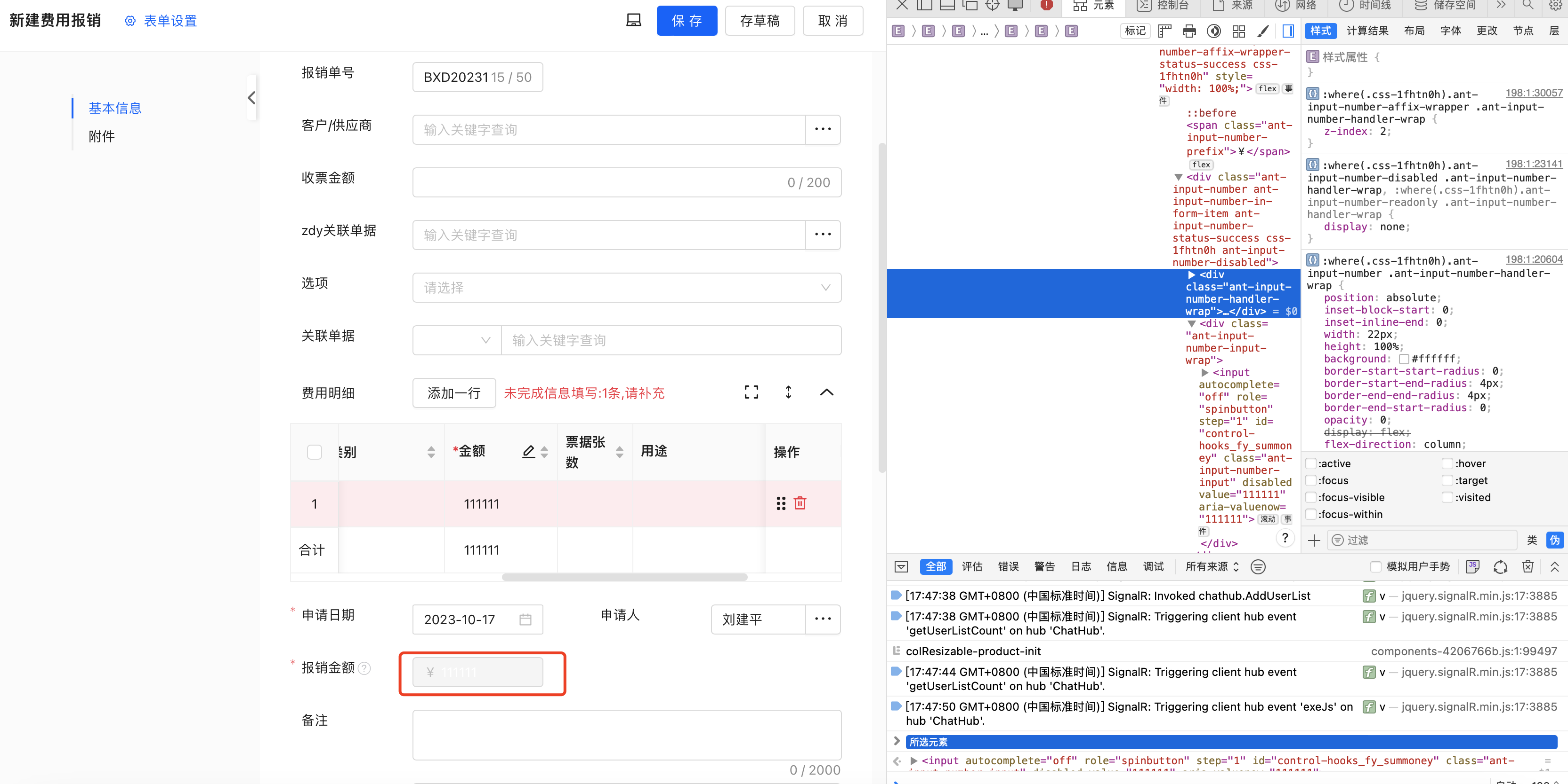 Inputnumber在safari上编译出来的dom不一样 · Issue 45409 · Ant Designant Design · Github