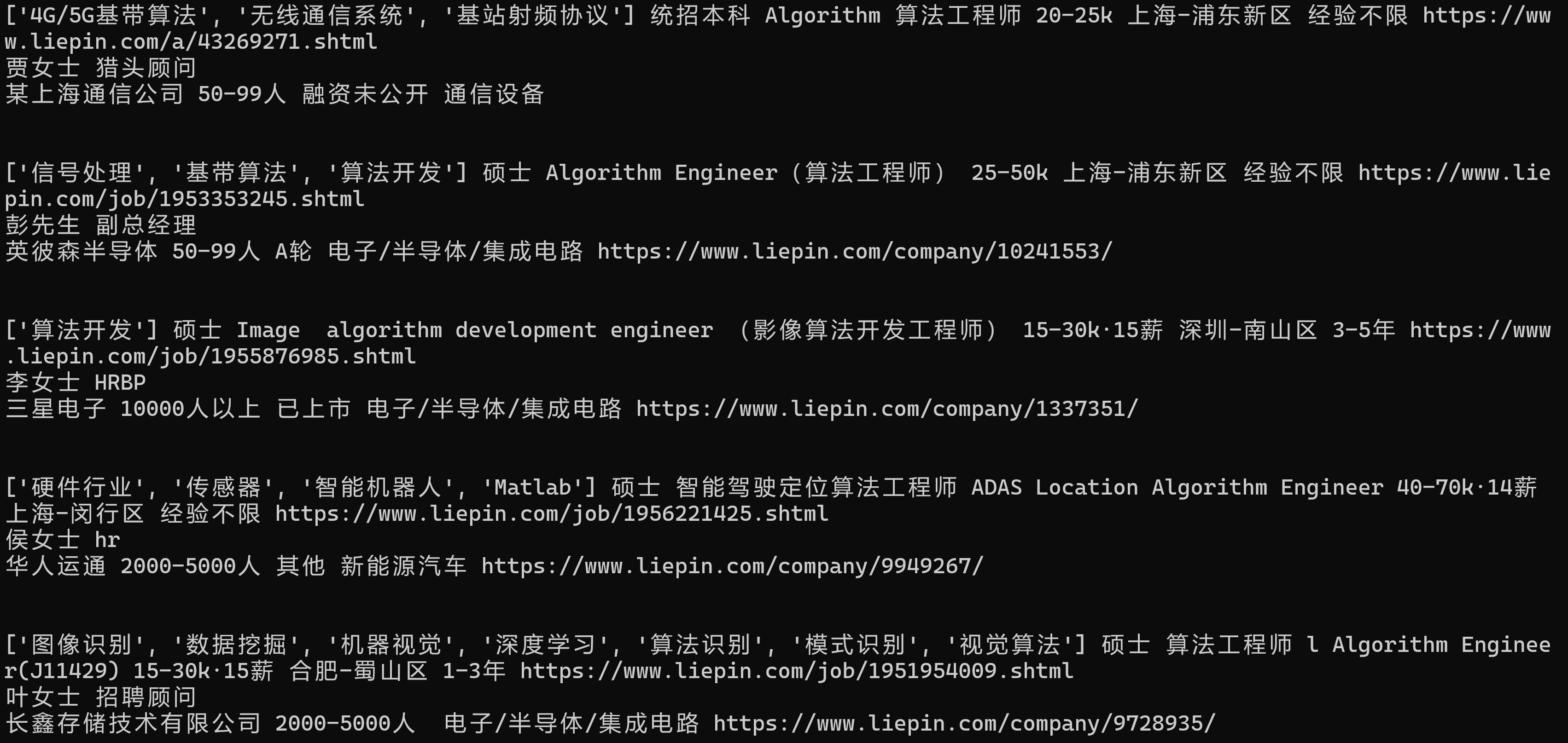 GitHub - sunbcy/Liepin_spider_v2: 爬取猎聘自身接口搜索职位相关信息
