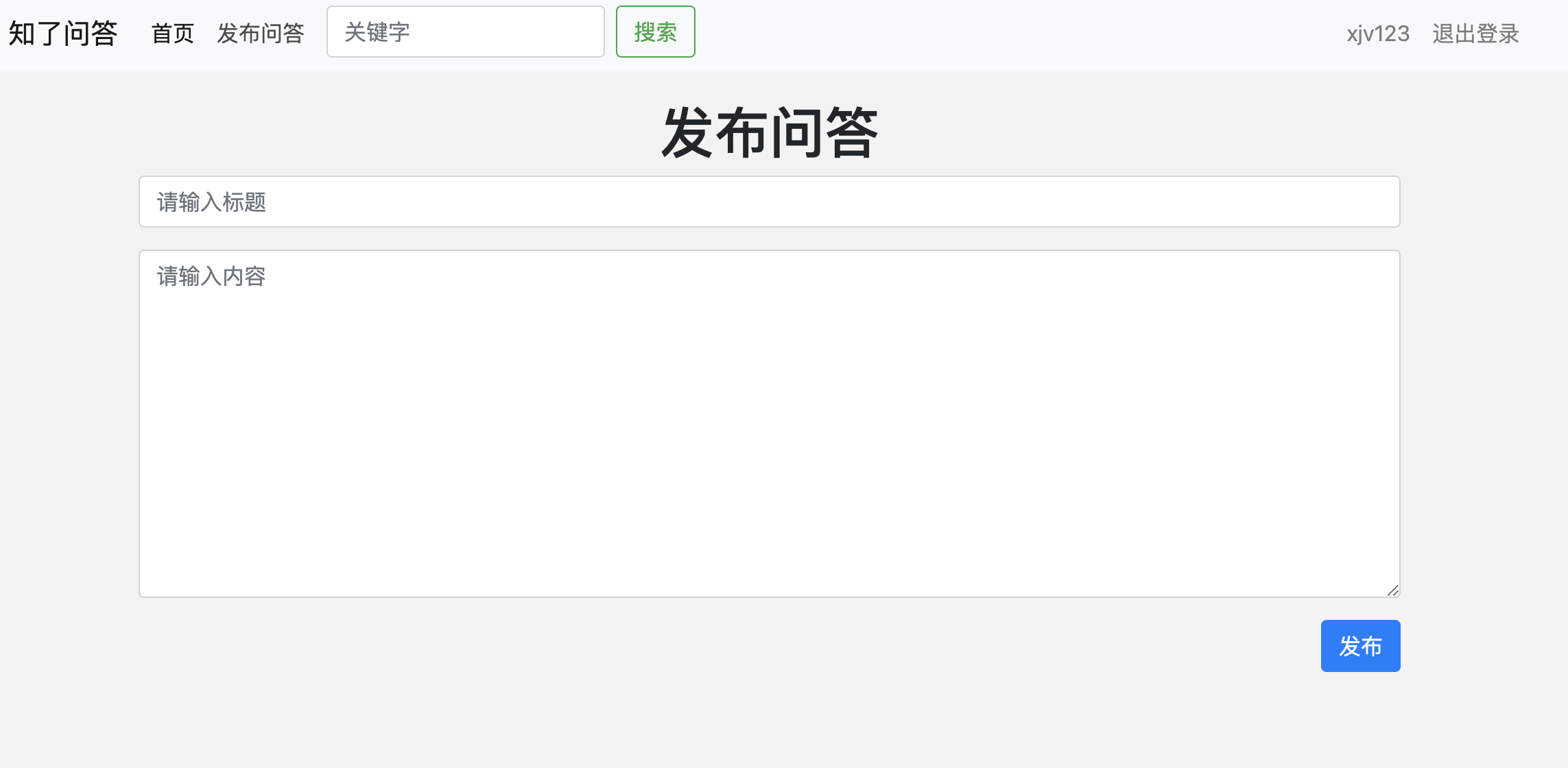 GitHub - JV-X/ZhiliaoOA