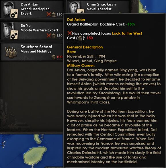 CHI - Dai anlan and Su yu's Expert traits have been reversed. · Issue ...