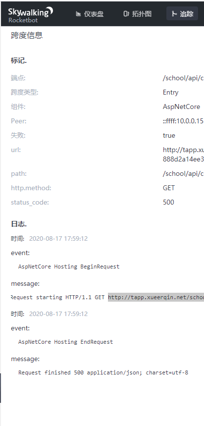 在skywalking UI界面无法看到链路调用错误的堆栈信息 · Issue #318 · SkyAPM/SkyAPM-dotnet · GitHub