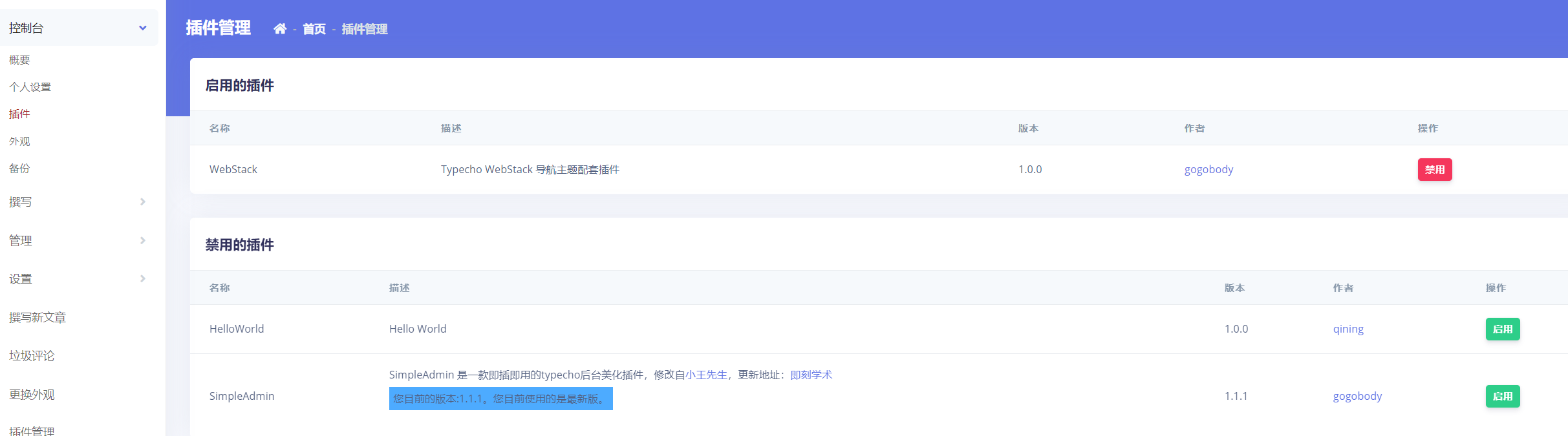 首页不能显示分类下的文章 · Issue #3 · gogobody/WebStack · GitHub