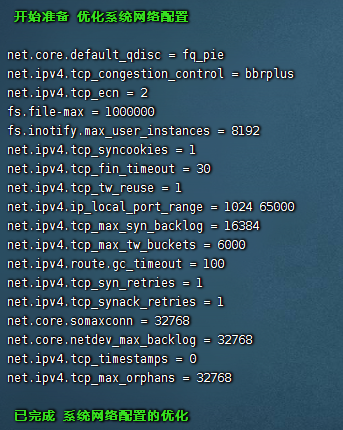 Ubuntu 20.04 内核安装以及优化网络配置 · Issue #205 · jinwyp/one_click_script · GitHub